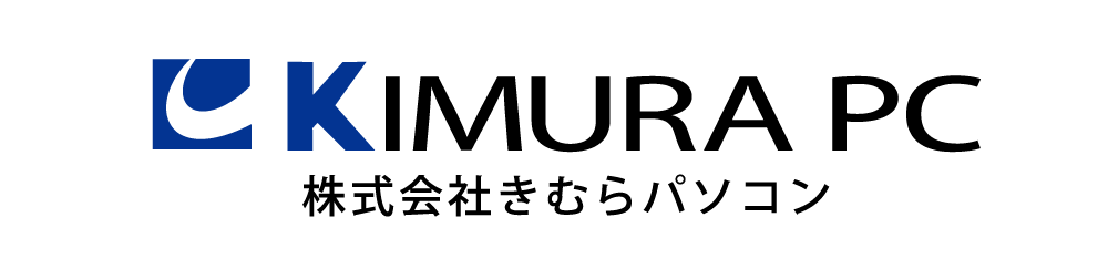 求人情報(エンジニア) - (株)きむらパソコン 求人情報サイト